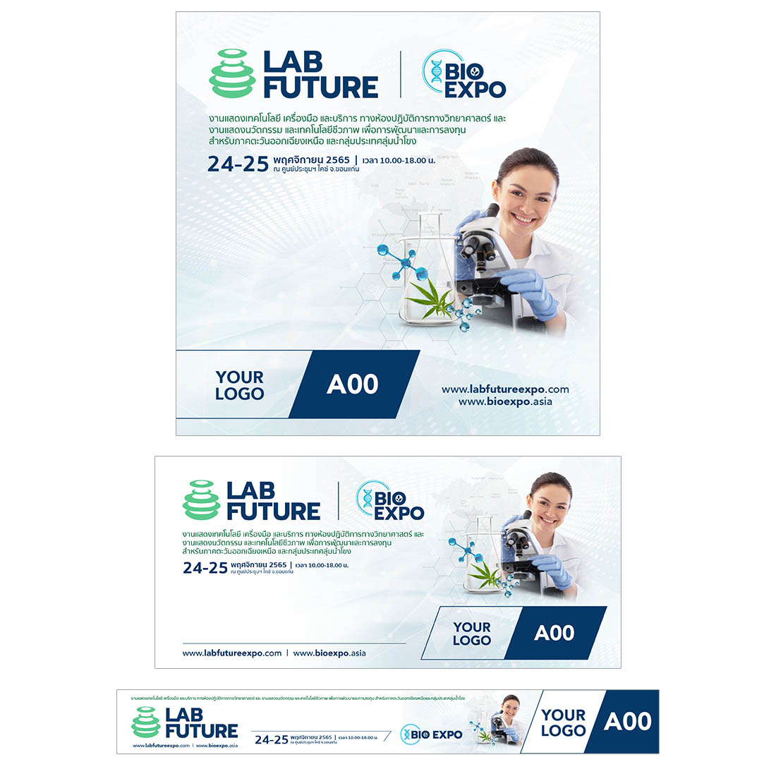 Logo & Artwork Download – LAB Future